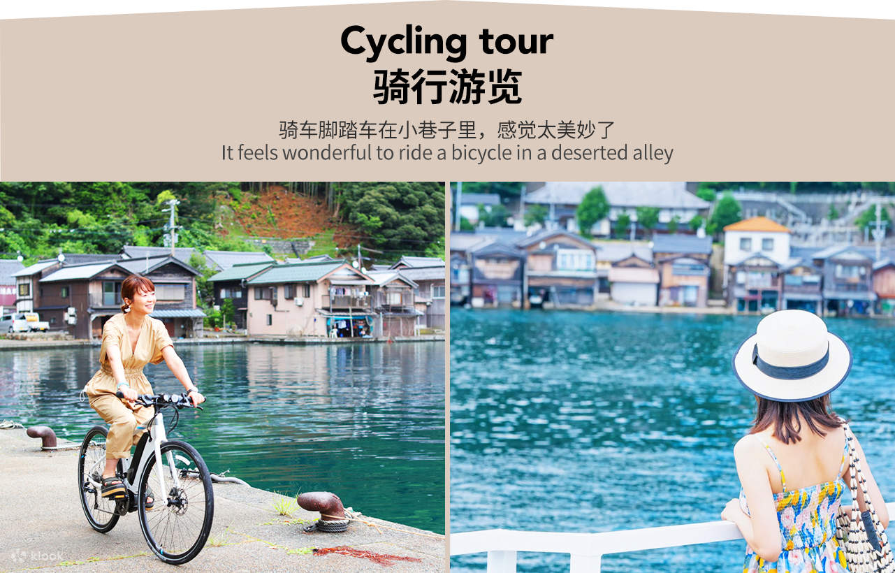 [Kyoto Amanohashidate & Ine Funaya] Amanohashidate & Ine Funaya Find ...